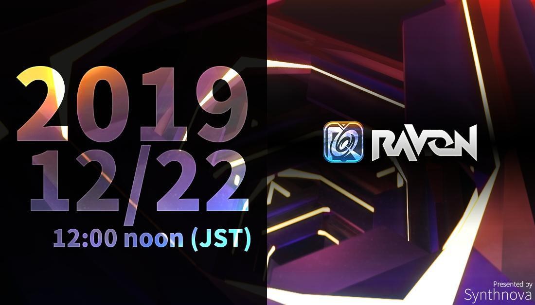 手機音樂節奏遊戲《RAVON》現已登陸iOS及Android平台！ - kogptn的創作 - 巴哈姆特