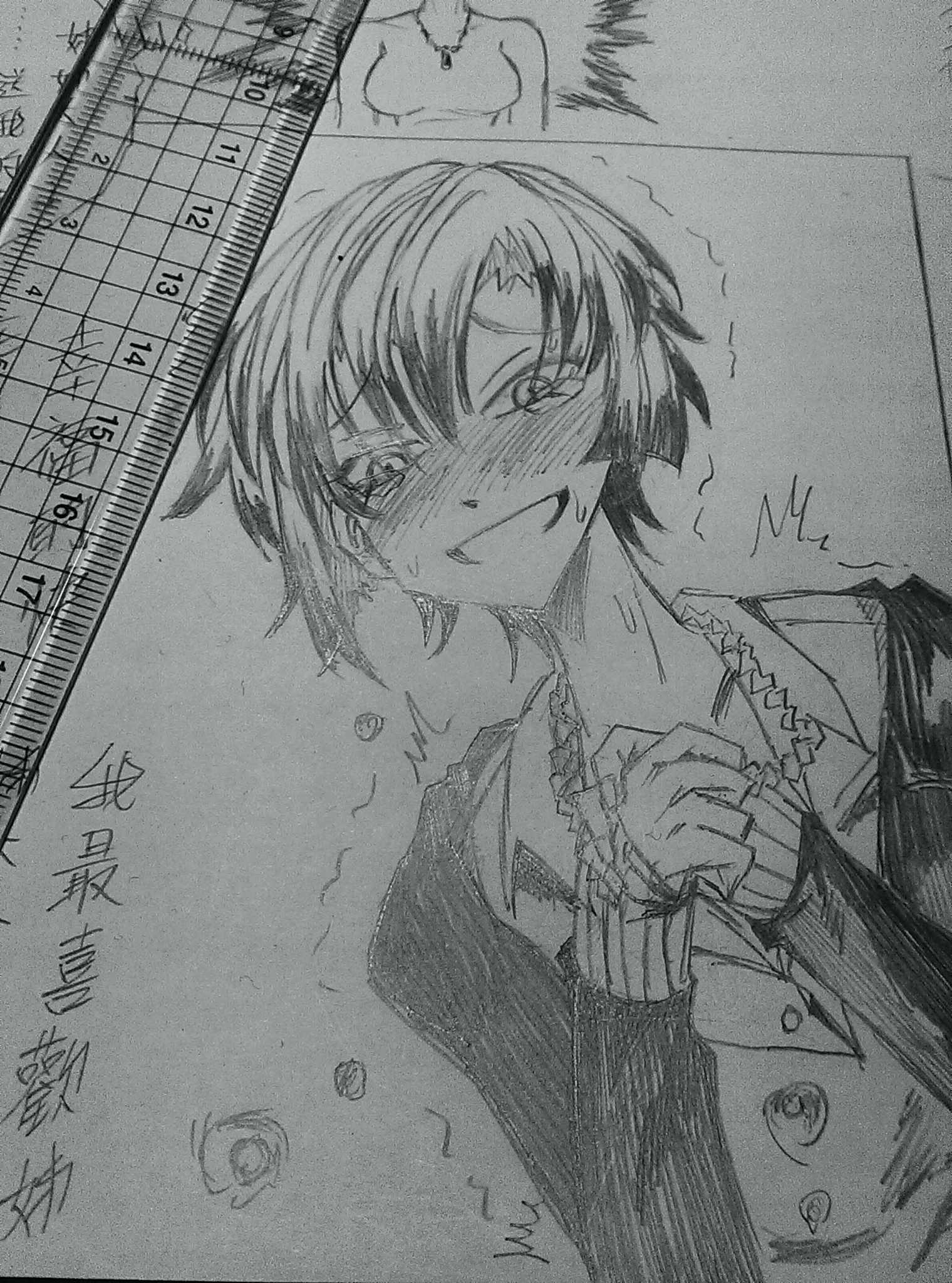 天冷，心又煩，那來打點東西說說話吧。 - ash62646的創作 - 巴哈姆特