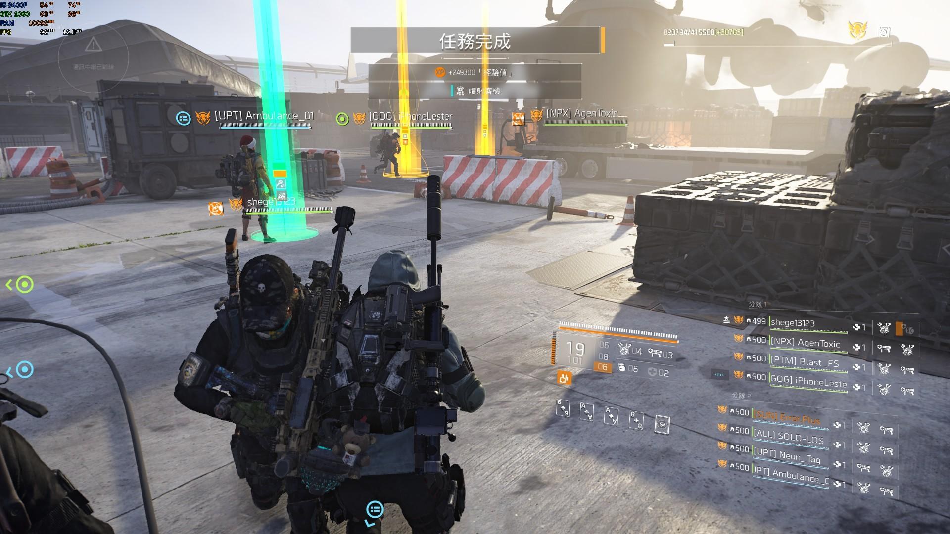 【心得】TU6 硬派模式 八人掠奪戰 首通心得 @湯姆克蘭西：全境封鎖 系列 哈啦板 - 巴哈姆特