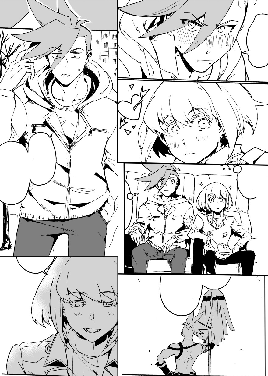 【CWT54】普羅加里新刊！兩日攤位 : R05！ - zero0813的創作 - 巴哈姆特