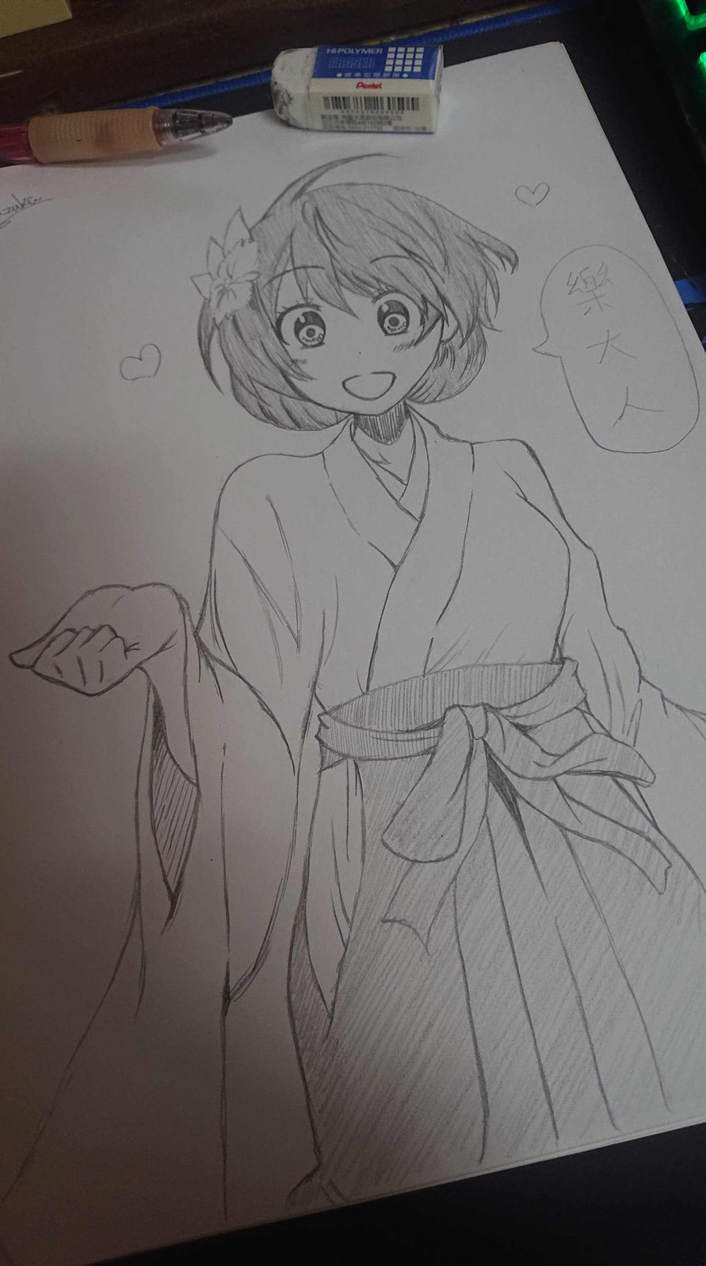 【手繪】萬里花 - ms0303003的創作 - 巴哈姆特