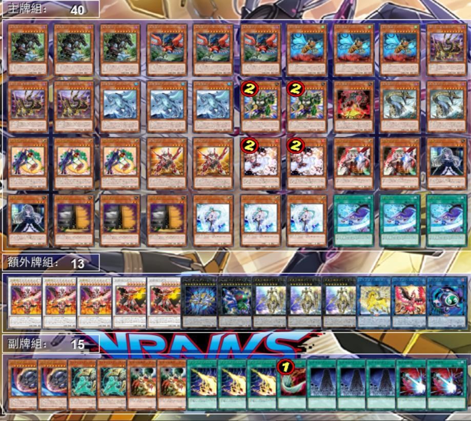 RE:【討論】2020.1 OCG環境牌組構成、輕鬆討論串(抄牌區?) @遊戲王 系列 精華區 - 巴哈姆特