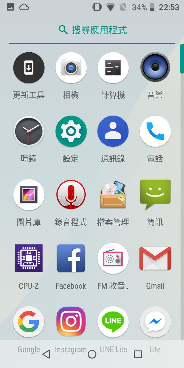 Puffin OS Phone 開箱與測評(圖多注意 - UNICORN3000的創作 - 巴哈姆特