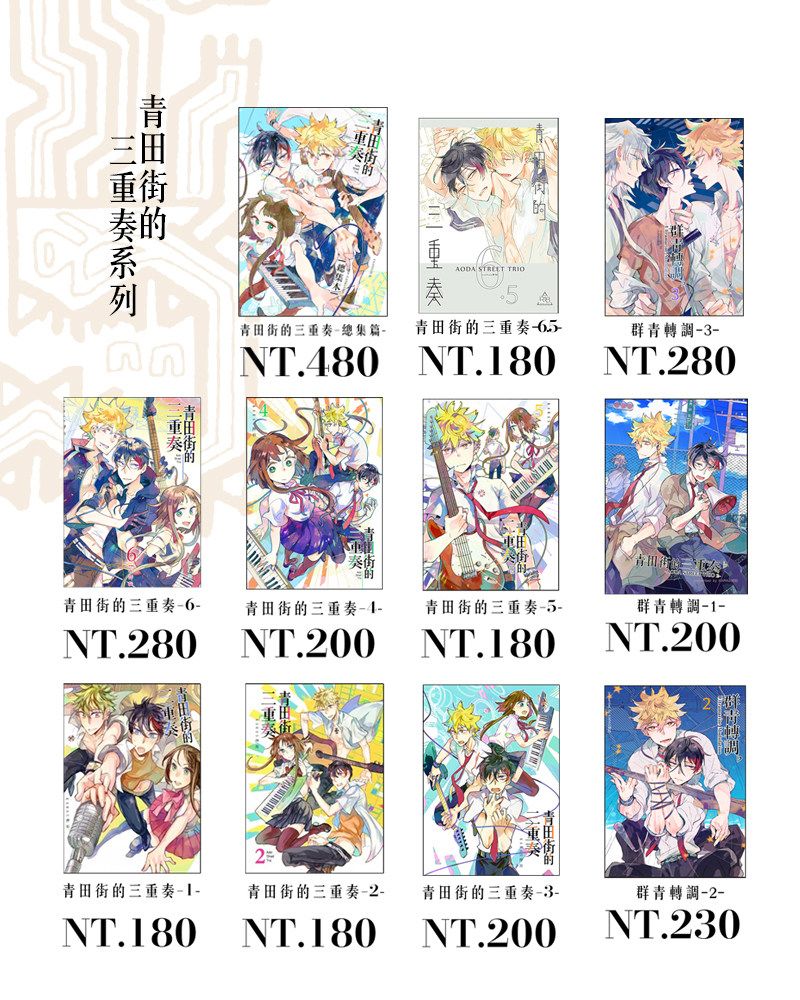 [CWT54工商]魔女新刊/普羅米亞新刊 - ha79121的創作 - 巴哈姆特