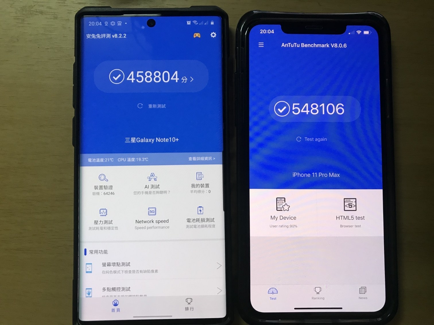 iphone 11 & note 10+選擇困難 @智慧型手機 哈啦板 - 巴哈姆特