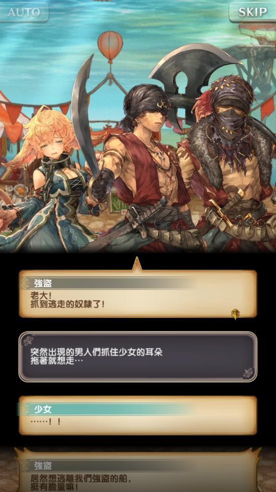 【閒聊】【繪圖】謹慎的「Ready perfectly」 @密特拉之星 Mitrasphere 哈啦板 - 巴哈姆特