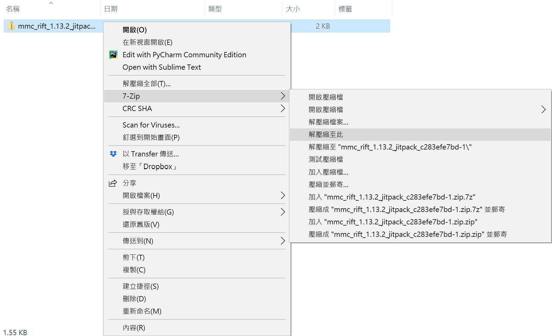 【攻略】升級版 Minecraft 登入器——MultiMC @Minecraft 我的世界（當個創世神） 哈啦板 - 巴哈姆特