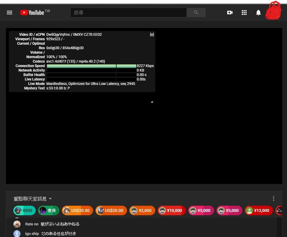 【問題】youtube部分直播無法觀看 @電腦應用綜合討論 哈啦板 - 巴哈姆特