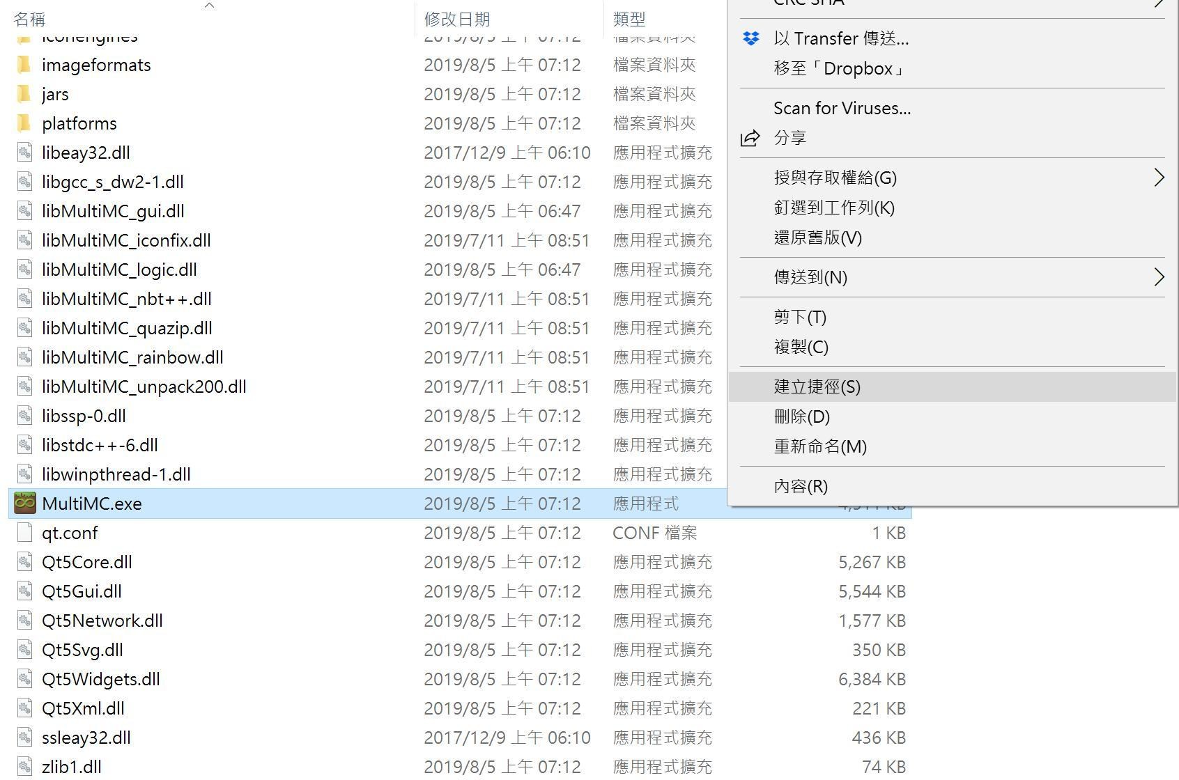 【攻略】升級版 Minecraft 登入器——MultiMC - nekoret的創作 - 巴哈姆特