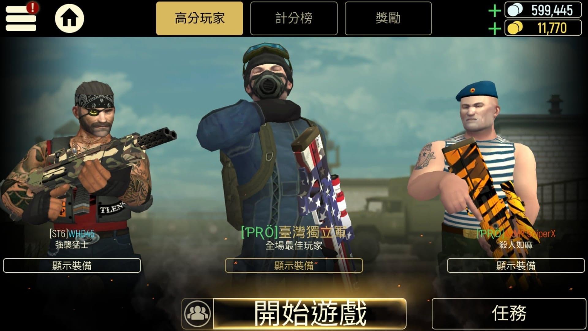 【心得】Thor戴帽子蠻好看的 @Tacticool 哈啦板 - 巴哈姆特