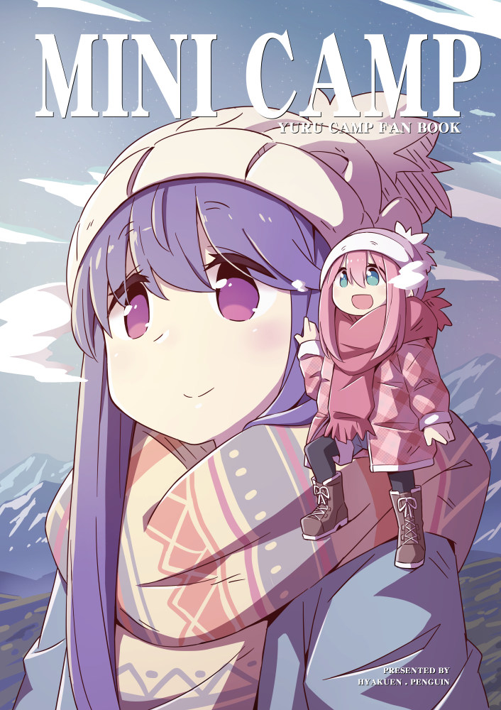 [FF35]MINI CAMP - saboechiyan的創作 - 巴哈姆特