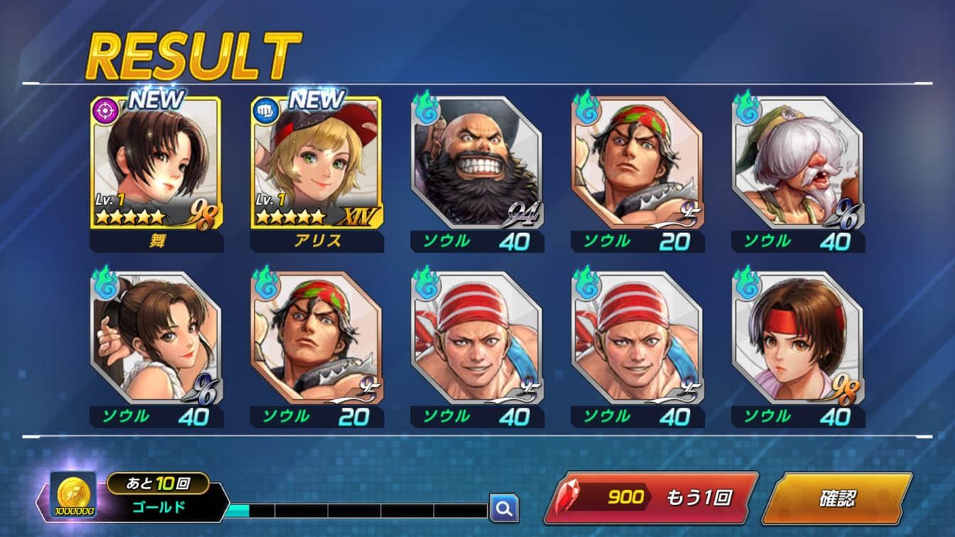 【KOF ALL STAR】XIVアリス ~ 不知火舞★6 新三氣必殺 - bill123的創作 - 巴哈姆特