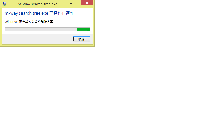 【問題】關於m-way search tree @程式設計板 哈啦板 - 巴哈姆特
