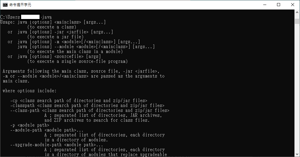 【問題】~尚未解決~(更新:1/23)更新後，出現"javac不是內部或外部指令"? @程式設計板 哈啦板 - 巴哈姆特