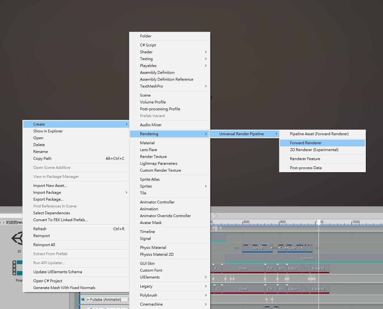 【問題】Unity新版超好用功能------Forward Render Data之使用心得及效果分享 @Unity 遊戲引擎 哈啦板 - 巴哈姆特