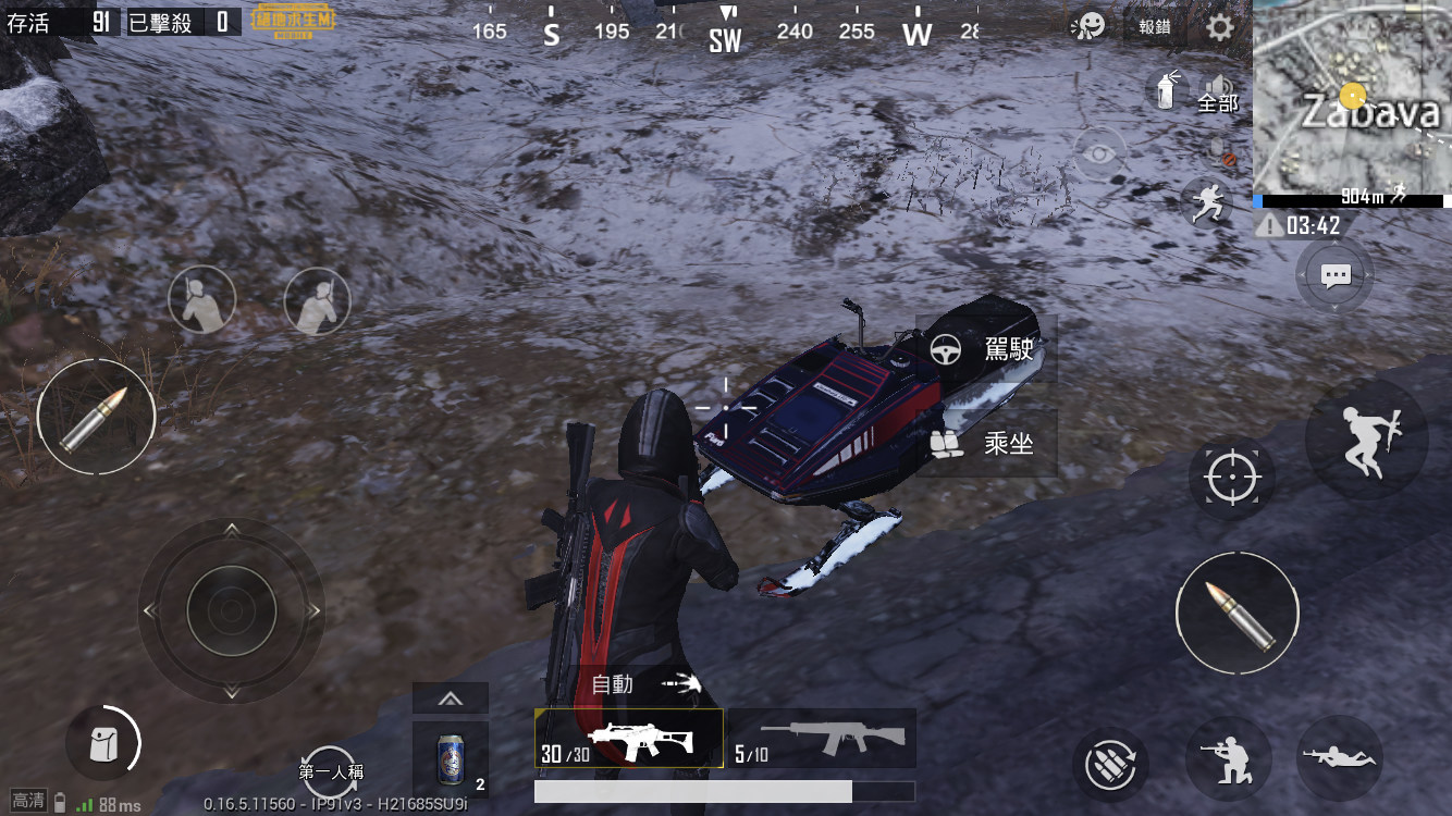 【情報】0.16.5更新內容、S11 Royale Pass 懶人包 @PUBG MOBILE：絕地求生M 哈啦板 - 巴哈姆特