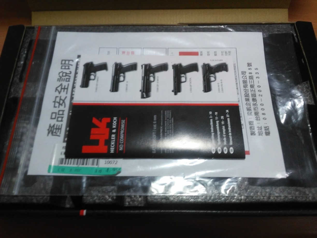 【心得】KWA HK45 GBB @野戰 (生存) 遊戲 哈啦板 - 巴哈姆特