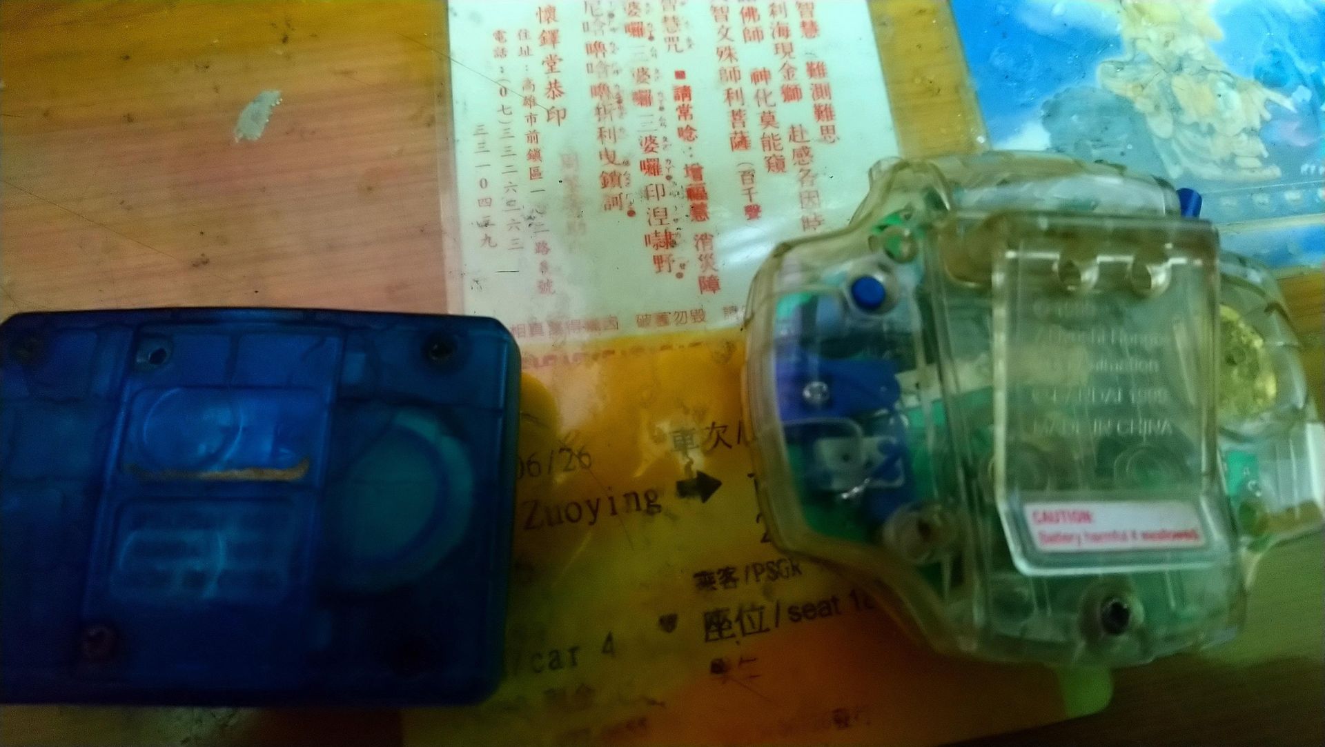 【情報】數碼寶貝 怪獸對打機 1997年初代方塊機 + 1999年神聖計畫 + 2000年D3 看有沒有人有興趣收 @ACG二手交易板 哈啦板 ...