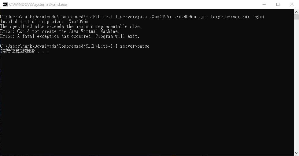 【問題】使用SLCP+Lite-1.1_server開服時出現Could not create the Java Virtual Machine. @Minecraft 我的世界（當個創世神 ...