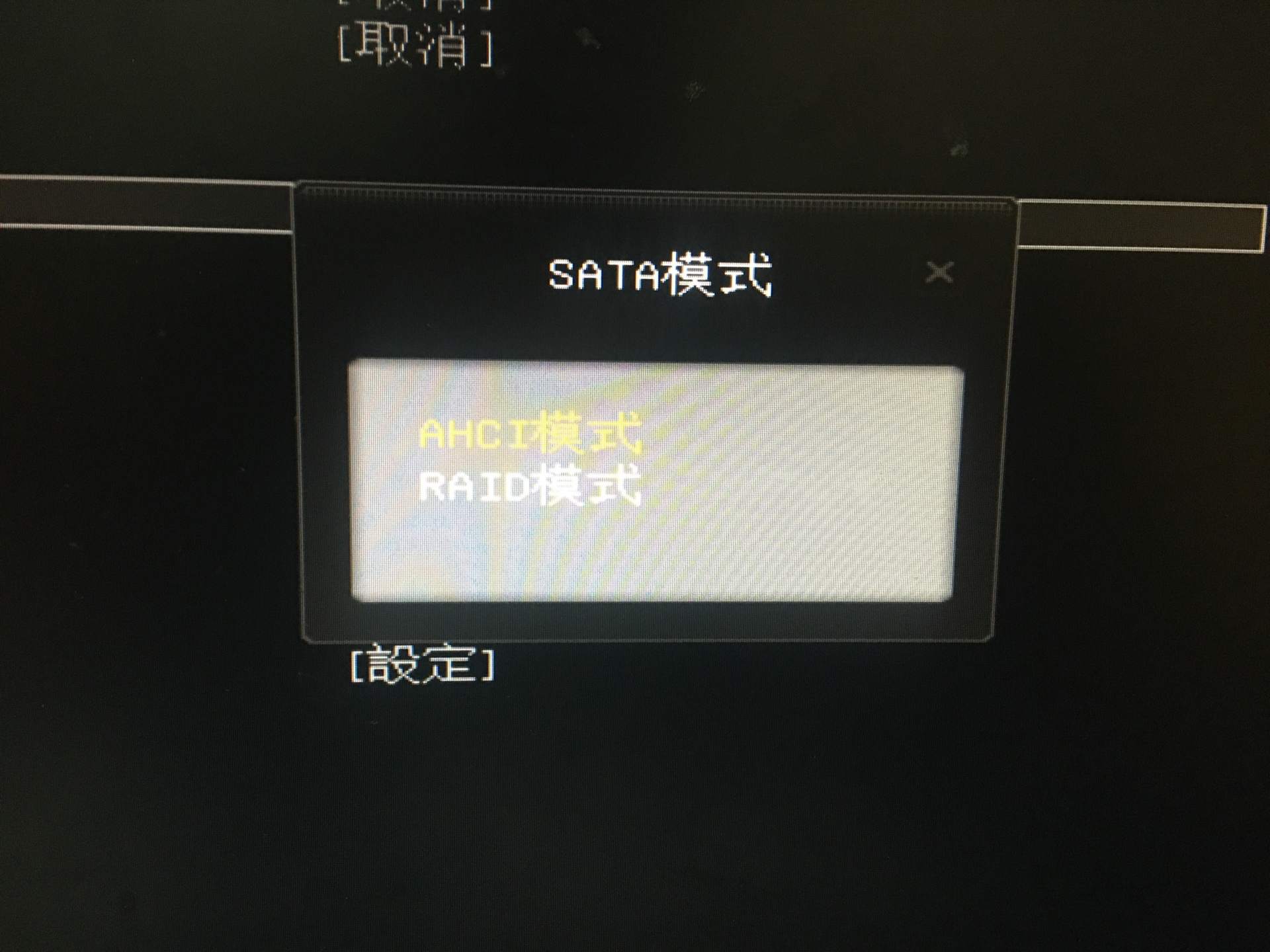 【問題】開機無法跑到系統畫面 0x7b藍屏 @電腦應用綜合討論 哈啦板 - 巴哈姆特