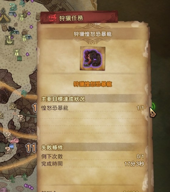 重弩撤甲 - vbnnbv123cs的創作 - 巴哈姆特