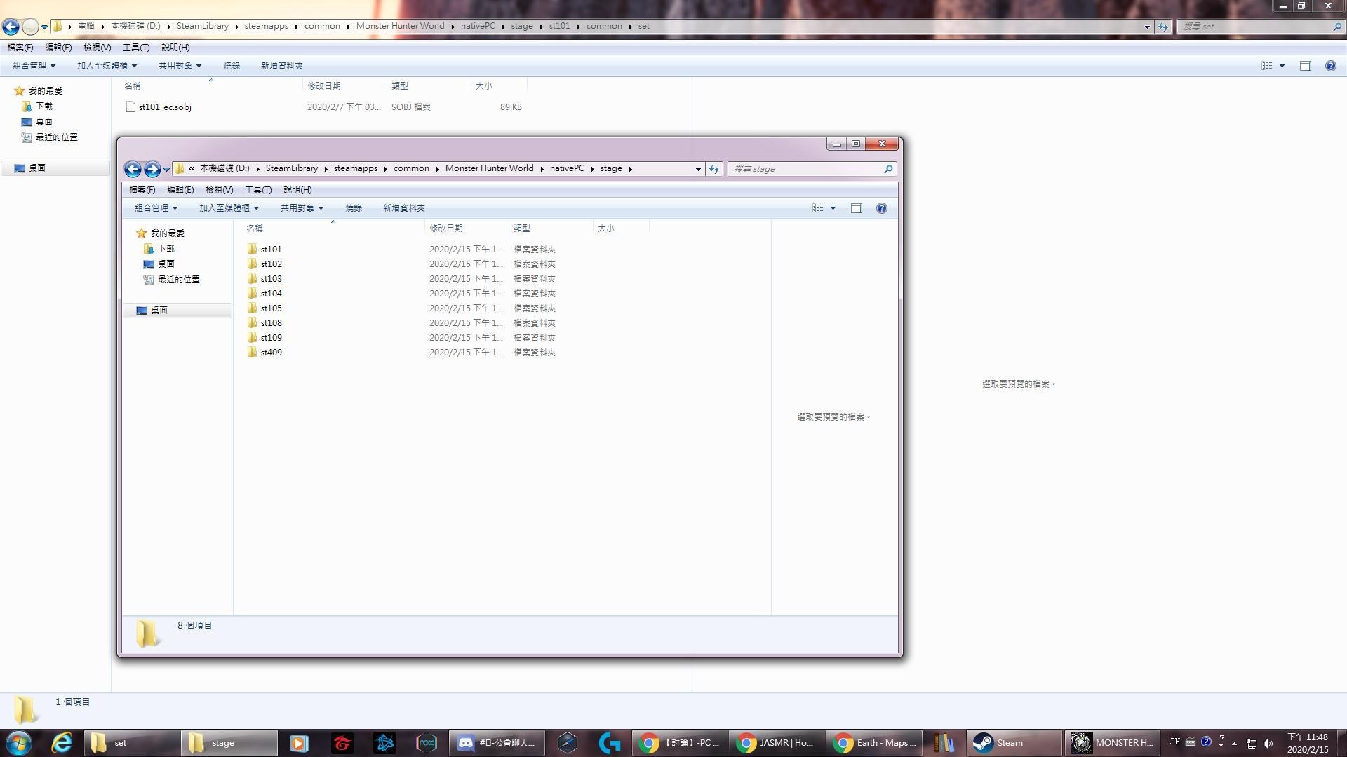 RE:【討論】-PC MOD-發問集中串 @魔物獵人 系列 哈啦板 - 巴哈姆特