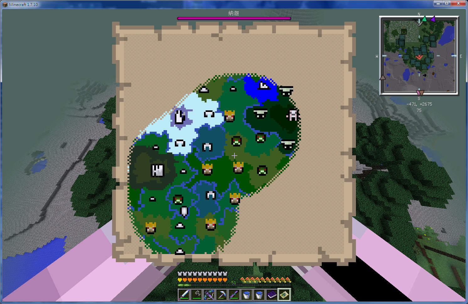 RE:【森林】暮光森林 模組 (TwilightForest Mod) (8 / 8 更新) @Minecraft 我的世界（當個創世神） 哈 ...