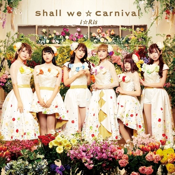 【情報】i Ris 4th專輯「Shall we Carnival」 @PriChan 星光頻道 哈啦板 - 巴哈姆特