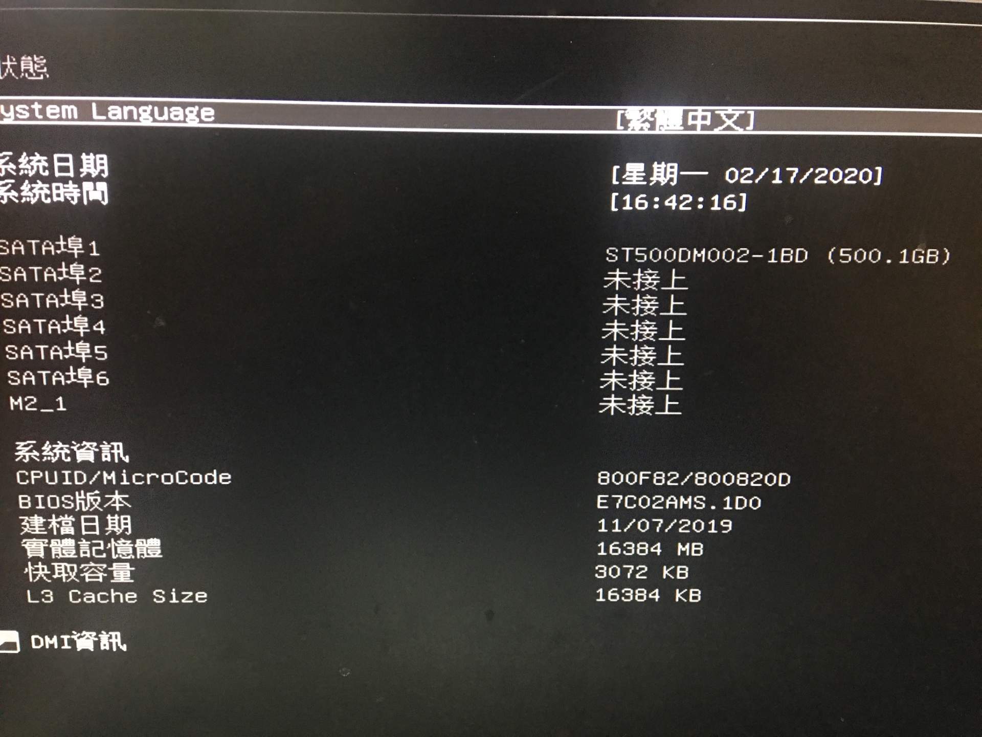 【問題】開機無法跑到系統畫面 0x7b藍屏 @電腦應用綜合討論 哈啦板 - 巴哈姆特