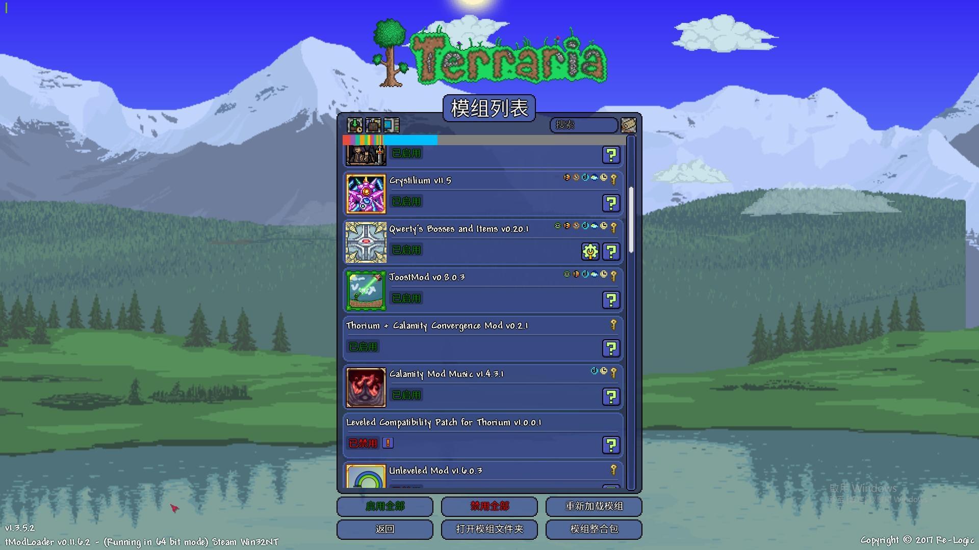 【問題】有人可以推薦大型MOD嗎 @Terraria 哈啦板 - 巴哈姆特