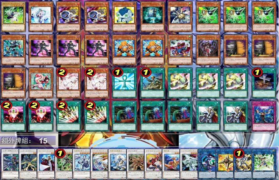 【問題】5年前玩家回歸QDW 求1回叫宇宙耀變龍打法 @遊戲王 系列 哈啦板 - 巴哈姆特