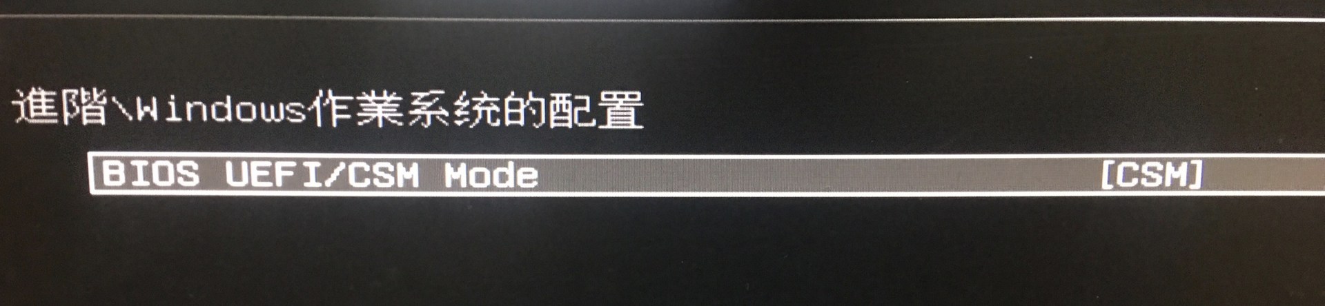 【問題】開機無法跑到系統畫面 0x7b藍屏 @電腦應用綜合討論 哈啦板 - 巴哈姆特