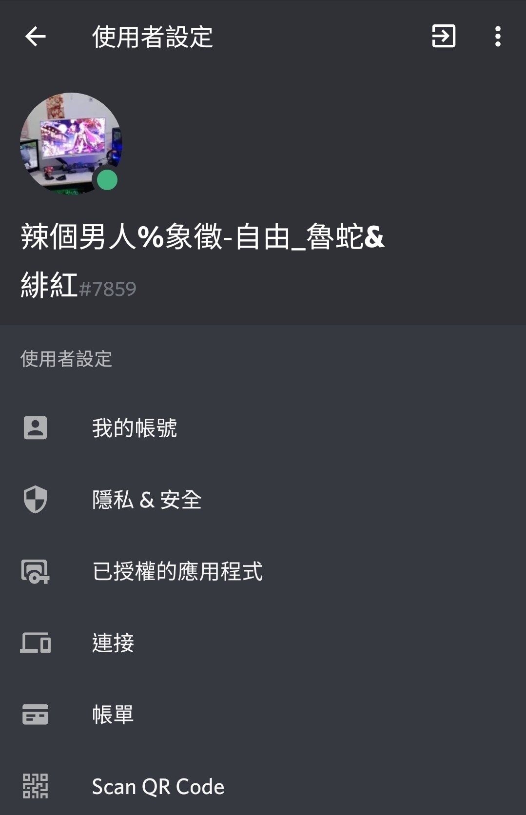 【情報】台灣團有Discord哦(已荒廢,但裡面依然有資訊可以幫助新手)!歡迎留言加入 @StarBreak 哈啦板 - 巴哈姆特