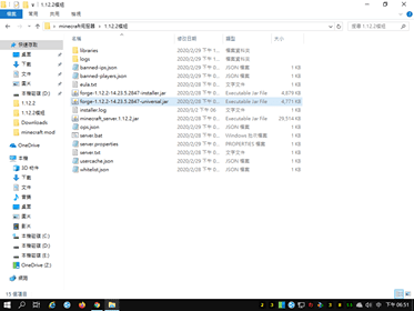 【問題】Forge伺服器 沒有跑出mods forge-1.12.2-14.23.5.2847-universal點了也沒用 ...