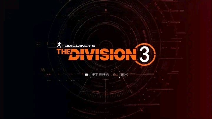 【心得】TU8現在迎接新的平衡,新的曙光 @湯姆克蘭西：全境封鎖 系列 哈啦板 - 巴哈姆特