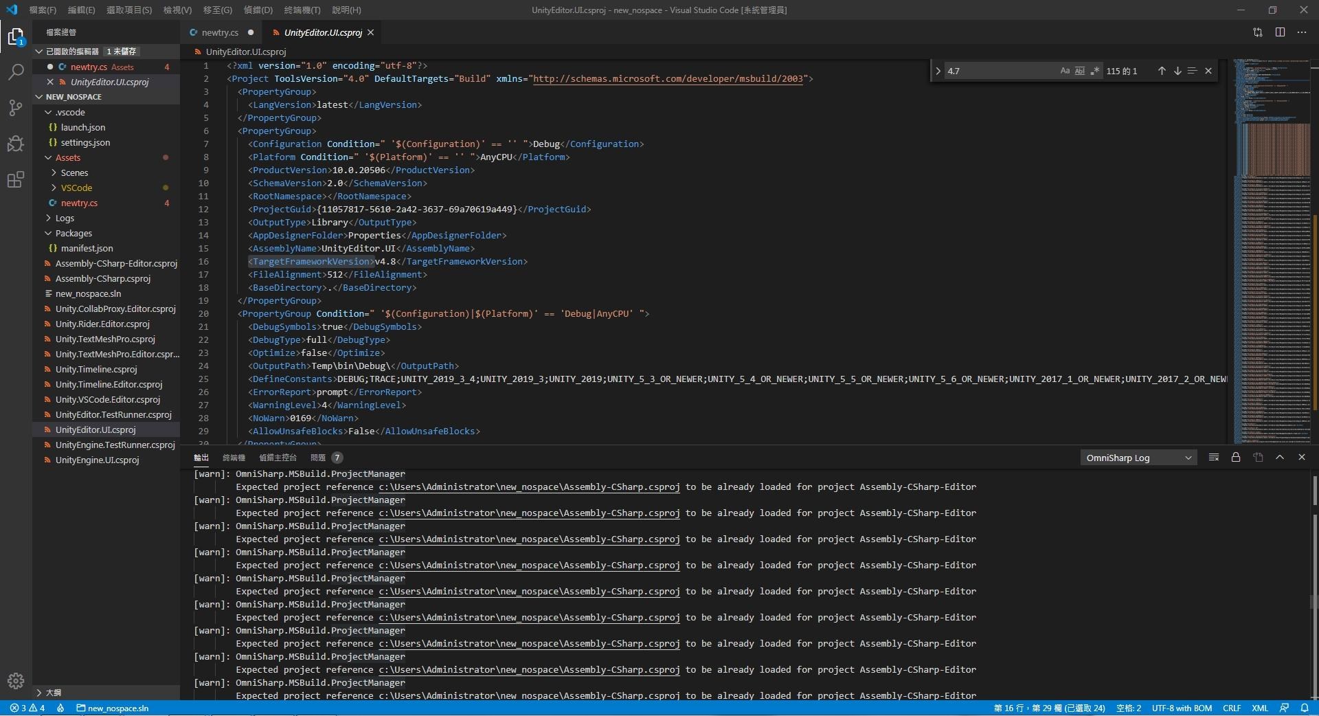 【討論】VS code無法使用auto-complete(3/8更新)(3/9解決) @Unity 遊戲引擎 哈啦板 - 巴哈姆特