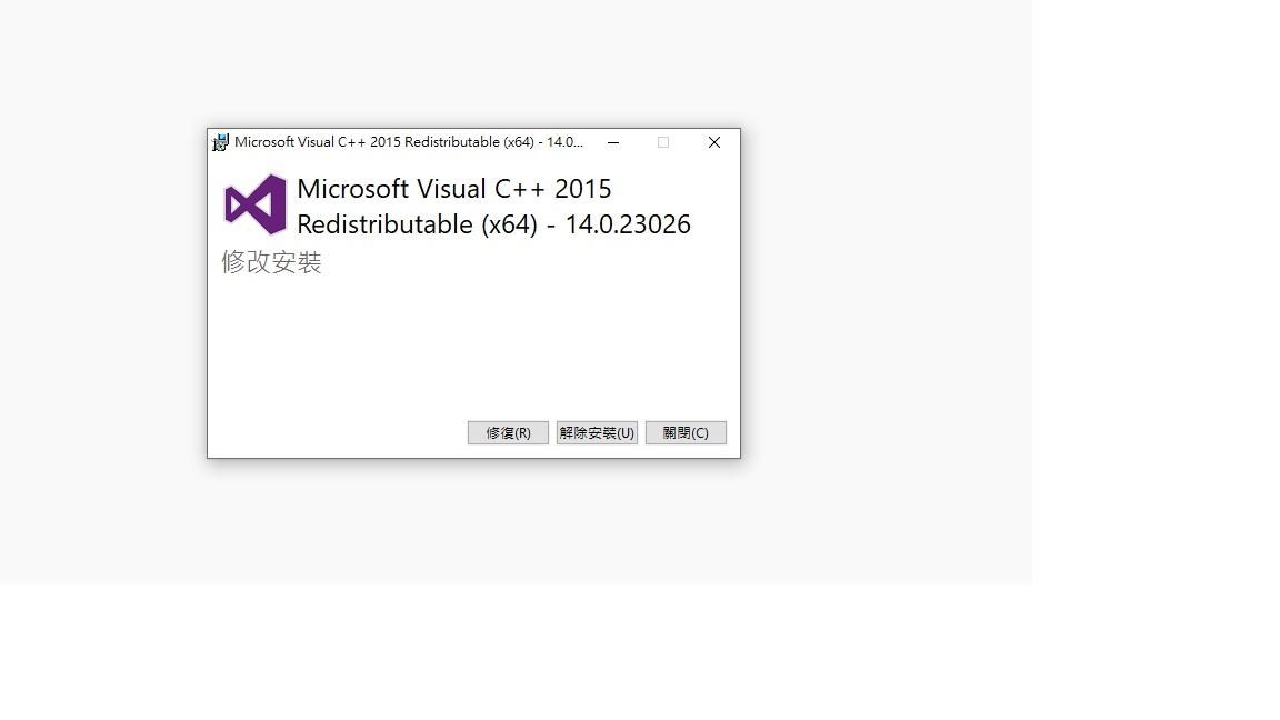 【問題】Microsoft visual c++ 2015 問題 @電腦應用綜合討論 哈啦板 - 巴哈姆特