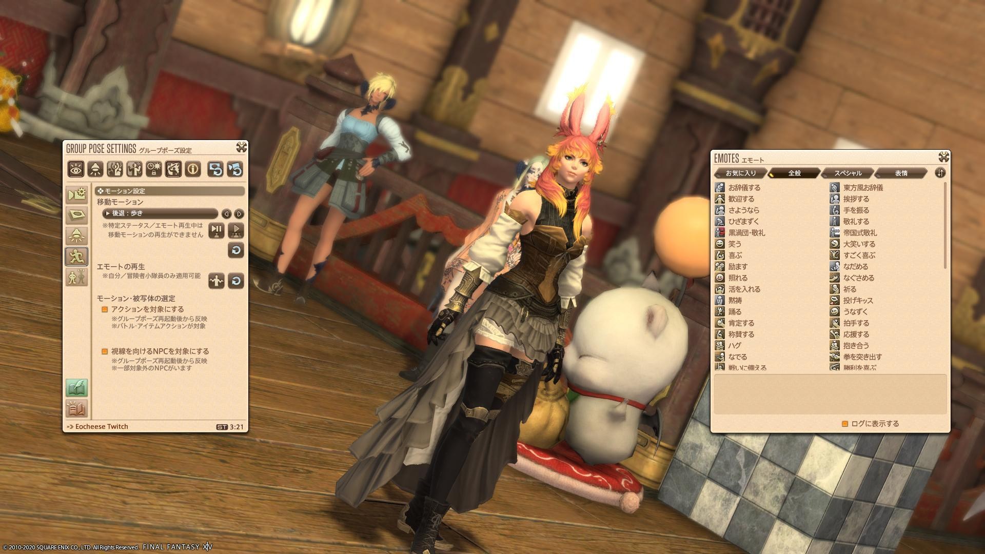 【心得】神奇好用的Gpose系統！一起來當光之攝影師！(基礎向gpose教學)(集體動作/拍照模式) @Final Fantasy XIV 哈 ...