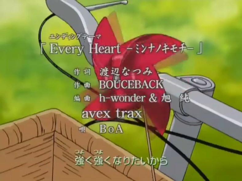 【歌詞翻譯】Every Heart-ミンナノキモチ- / BoA 《犬夜叉》ED（第61話～第85話） - poison203011的創作 ...