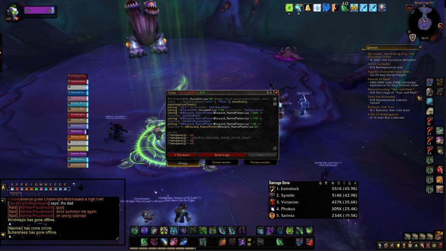 【問題】BugSack錯誤 @WOW 魔獸世界 哈啦板 - 巴哈姆特