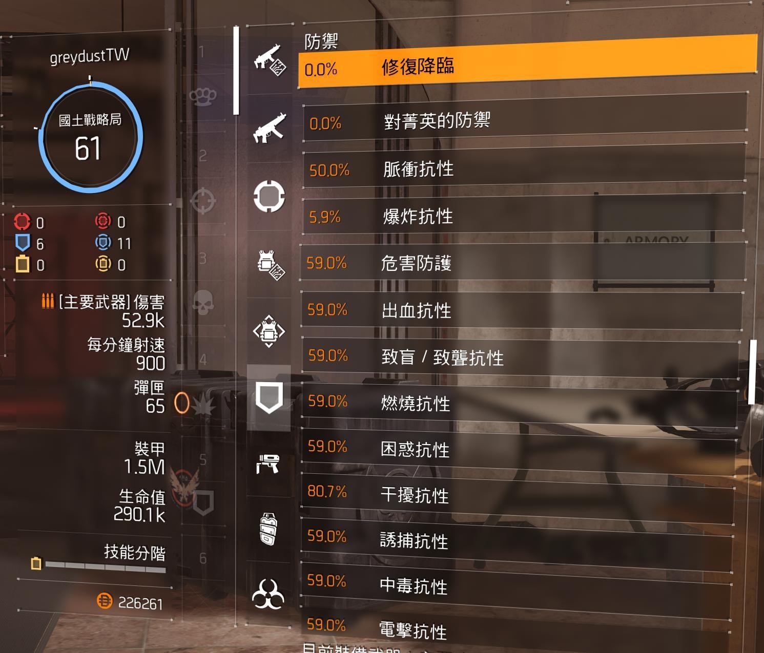 【心得】TU8 坦克配裝 @湯姆克蘭西：全境封鎖 系列 哈啦板 - 巴哈姆特