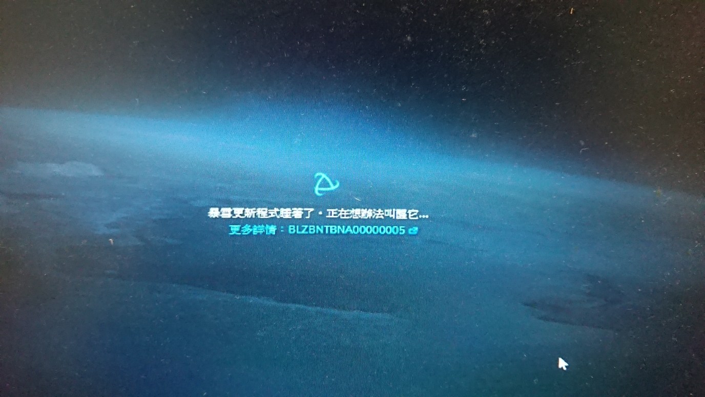 【問題】BZ卡更新啦 （已解決） @暴雪英霸 哈啦板 - 巴哈姆特