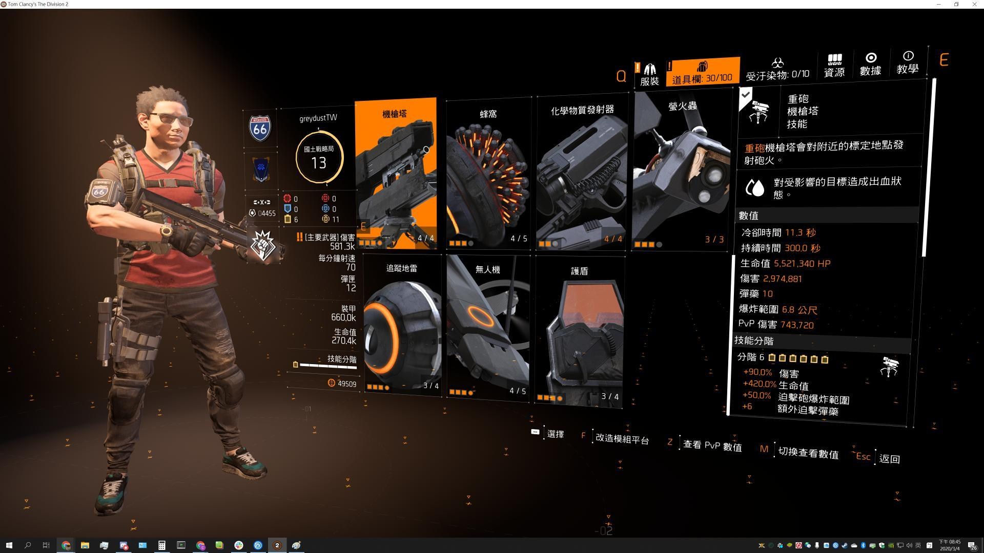 【心得】TU8 重炮流電工 @湯姆克蘭西：全境封鎖 系列 哈啦板 - 巴哈姆特