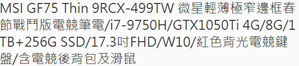 @電腦應用綜合討論 哈啦板 - 巴哈姆特