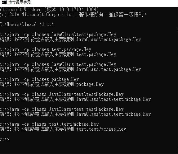 【問題】java新手求助 如何在cmd上執行有包package的class? @程式設計板 哈啦板 - 巴哈姆特