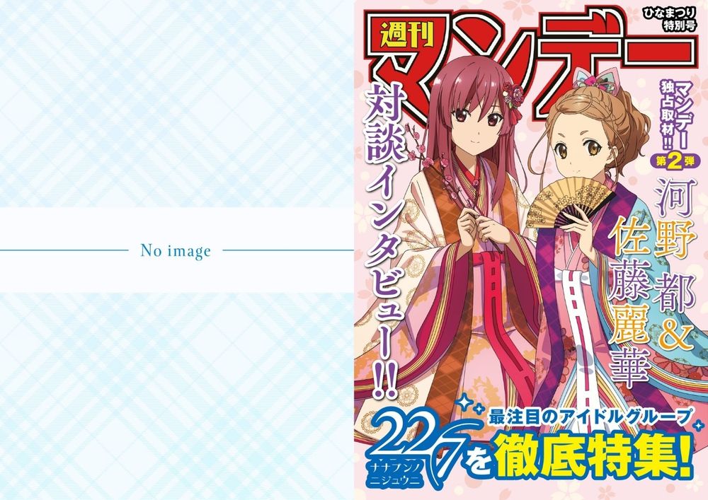 Re 【情報】動畫《22 7》3 3 女兒節宣傳圖 22 7 哈啦板 巴哈姆特