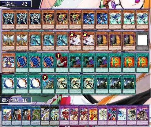 RE:【討論】2020.1 OCG環境牌組構成、輕鬆討論串(抄牌區?) @遊戲王 系列 精華區 - 巴哈姆特