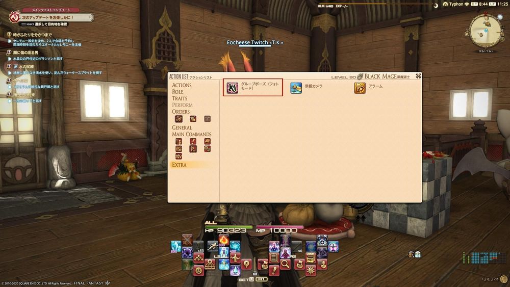 【心得】神奇好用的Gpose系統！一起來當光之攝影師！(基礎向gpose教學) @Final Fantasy XIV 哈啦板 - 巴哈姆特