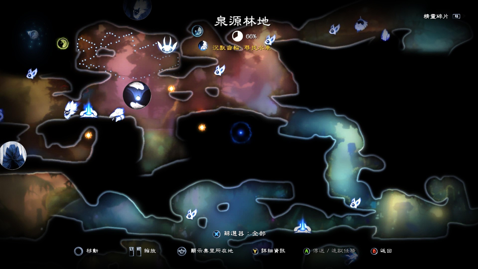 【攻略】Ori 2 刷錢 @聖靈之光 系列 哈啦板 - 巴哈姆特