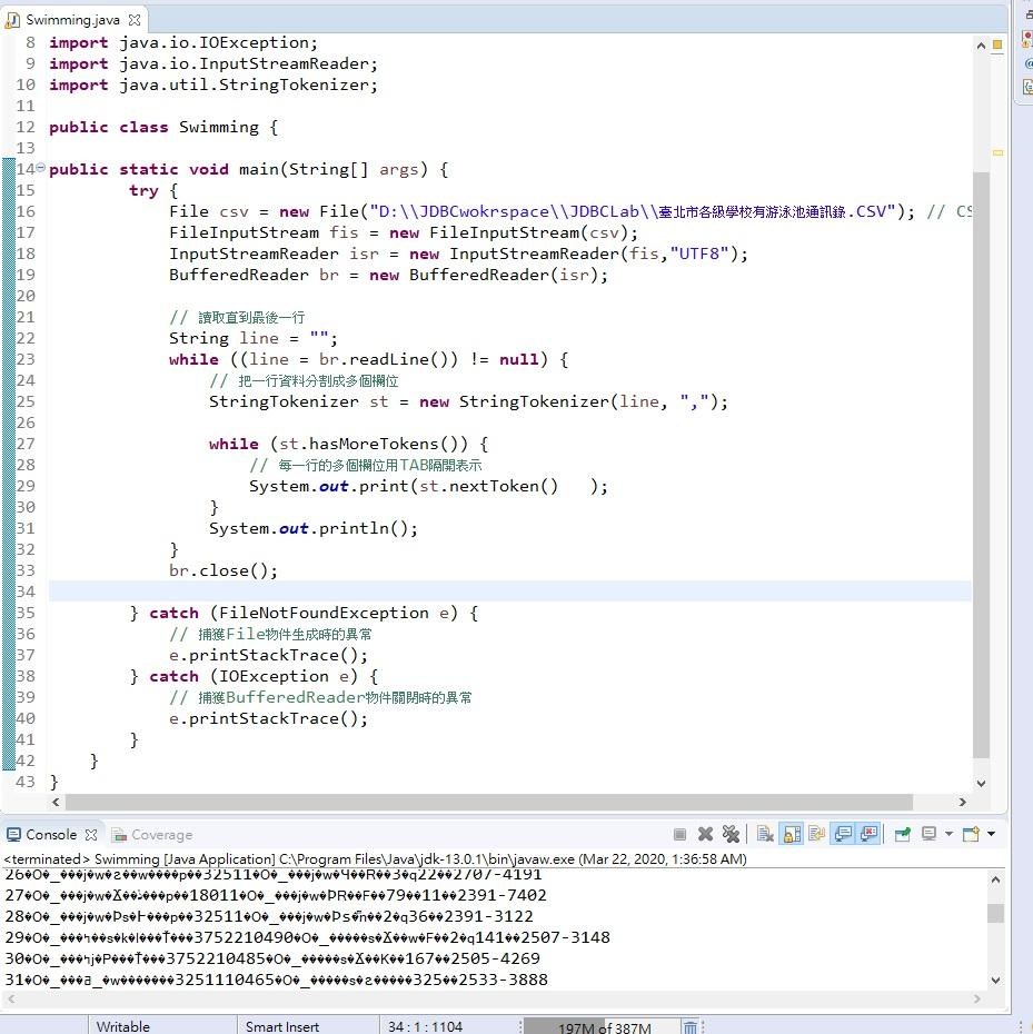 【問題】JAVA讀取CSV檔案 中文字會亂碼問題(求助) @程式設計板 哈啦板 - 巴哈姆特